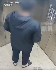 疑电梯内XX被举报 男童轻生遗书曝家暴 | 红点网 RedDot News